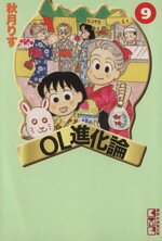 秋月りす(著者)販売会社/発売会社：講談社発売年月日：2001/11/09JAN：9784063601244