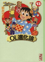 秋月りす(著者)販売会社/発売会社：講談社発売年月日：2002/01/11JAN：9784063601480