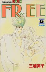 三浦実子(著者)販売会社/発売会社：講談社発売年月日：1990/08/01JAN：9784061762565