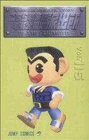 秋本治(著者)販売会社/発売会社：集英社発売年月日：1999/08/04JAN：9784088727455