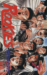 森田まさのり(著者)販売会社/発売会社：集英社発売年月日：1999/10/04JAN：9784088727745