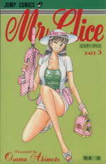 秋本治(著者)販売会社/発売会社：集英社発売年月日：2003/05/01JAN：9784088734293
