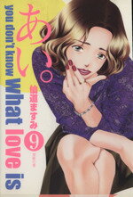 仙道ますみ(著者)販売会社/発売会社：集英社発売年月日：2002/06/19JAN：9784088763071