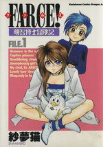紗夢猫(著者)販売会社/発売会社：角川書店発売年月日：1996/07/29JAN：9784047121218