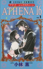 小林薫(著者)販売会社/発売会社：角川書店発売年月日：1997/01/13JAN：9784049246414