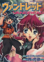 茜虎徹(著者)販売会社/発売会社：角川書店発売年月日：2001/10/01JAN：9784047122789