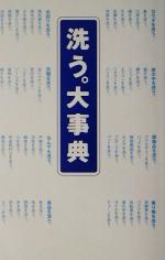 ぴあ販売会社/発売会社：ぴあ/ 発売年月日：2001/12/17JAN：9784835600321