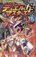 松本しげのぶ(著者)販売会社/発売会社：小学館発売年月日：2007/05/28JAN：9784091403285