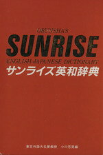 小川芳男【編】販売会社/発売会社：旺文社発売年月日：1986/11/10JAN：9784010750087