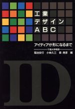 菊池安行，小林久三，森典彦【編】販売会社/発売会社：原書房発売年月日：1987/04/30JAN：9784562018543