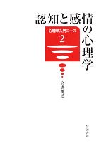 高橋雅延【著】販売会社/発売会社：岩波書店発売年月日：2008/12/17JAN：9784000281126