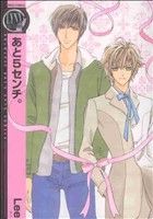Lee(著者)販売会社/発売会社：幻冬舎コミックス発売年月日：2010/01/23JAN：9784344818545