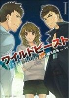 柳矢真呂(著者),ユウ(著者)販売会社/発売会社：アスキー・メディアワークス/角川グループパブリッシング発売年月日：2011/06/25JAN：9784048706445