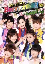Berryz工房販売会社/発売会社：（株）アップフロントワークス発売年月日：2012/05/23JAN：4948722444107ハロー！プロジェクトの人気グループBerryz工房がBerryz仮面になって、お芝居を熱演！「地球を学べ！」コ...