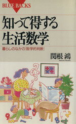 関根鴻(著者)販売会社/発売会社：講談社/ 発売年月日：1994/03/20JAN：9784062570107