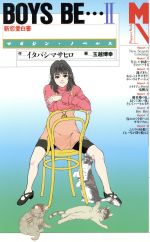 イタバシマサヒロ(著者),玉越博幸販売会社/発売会社：講談社/ 発売年月日：1995/04/17JAN：9784063243055