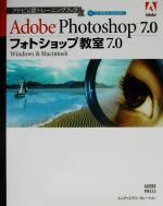 風工舎(編者)販売会社/発売会社：エムディエヌコーポレーション/インプレスコミュニケーションズ発売年月日：2002/09/21JAN：9784844356578／／付属品〜CD−ROM1枚付