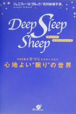 ジェニファー・H．ブルック,石村紗貴子販売会社/発売会社：すばる舎/ 発売年月日：2003/03/01JAN：9784883992584