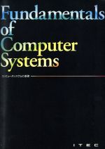 アイテック情報技術教育研究所(著者)販売会社/発売会社：アイテック情報処理技術者教育センター/ 発売年月日：1997/04/21JAN：9784872680867