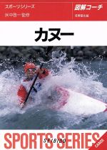 浜中啓一販売会社/発売会社：成美堂出版/ 発売年月日：1997/06/20JAN：9784415004761