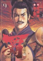 池上遼一(著者)販売会社/発売会社：小学館発売年月日：2007/07/30JAN：9784091813770