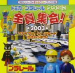 ポプラ社販売会社/発売会社：ポプラ社発売年月日：2003/05/17JAN：9784591077030