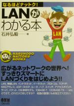 石井弘毅(著者)販売会社/発売会社：オーム社/ 発売年月日：2003/05/15JAN：9784274079580