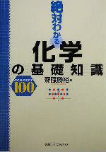 斎藤勝裕(著者)販売会社/発売会社：講談社発売年月日：2004/08/10JAN：9784061550551