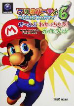 ファミ通書籍編集部(編者)販売会社/発売会社：エンターブレイン発売年月日：2004/12/25JAN：9784757721586