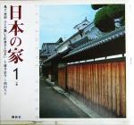 藤井恵介,和田久士販売会社/発売会社：講談社発売年月日：2004/03/20JAN：9784062710718