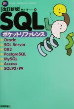 朝井淳(著者)販売会社/発売会社：技術評論社/ 発売年月日：2003/07/04JAN：9784774117553