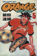 能田達規(著者)販売会社/発売会社：秋田書店発売年月日：2002/10/10JAN：9784253201759