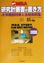 飯野一(著者),佐々木信吾(著者)販売会社/発売会社：中央経済社発売年月日：2003/07/20JAN：9784502583803