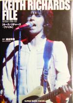 シンコー・ミュージック販売会社/発売会社：シンコーミュージック発売年月日：2004/01/09JAN：9784401618255