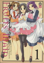 寺本薫(著者)販売会社/発売会社：双葉社発売年月日：2005/10/12JAN：9784575939774