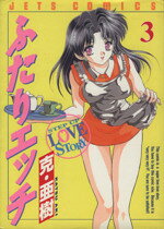 克・亜樹(著者)販売会社/発売会社：白泉社発売年月日：1998/03/01JAN：9784592134633