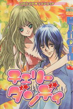 MIHOTA(著者)販売会社/発売会社：宙出版発売年月日：2005/05/06JAN：9784776716150