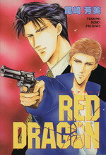 尾崎芳美(著者)販売会社/発売会社：ビブロス発売年月日：1995/07/01JAN：9784882713319