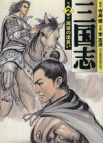 李志清(著者)販売会社/発売会社：メディアファクトリー発売年月日：2001/06/01JAN：9784840103015