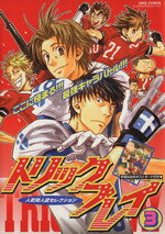 アンソロジー(著者)販売会社/発売会社：オークス発売年月日：2003/08/01JAN：9784861050497