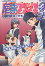 アンソロジー(著者)販売会社/発売会社：オークス発売年月日：2004/05/01JAN：9784861051166