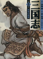 李志清(著者)販売会社/発売会社：メディアファクトリー発売年月日：2001/08/01JAN：9784840103404