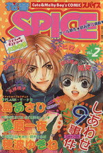 アンソロジー(著者)販売会社/発売会社：芳文社発売年月日：1999/02/27JAN：9784832280823