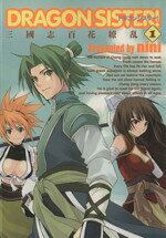 nini(著者)販売会社/発売会社：マッグガーデン発売年月日：2004/07/09JAN：9784861270581