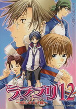 アンソロジー(著者)販売会社/発売会社：クイン出版発売年月日：2003/07/11JAN：9784901701242