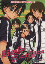 アンソロジー(著者)販売会社/発売会社：文苑堂発売年月日：2002/09/01JAN：9784939111259