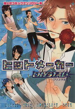 アンソロジー(著者)販売会社/発売会社：文苑堂発売年月日：2004/04/01JAN：9784939111372
