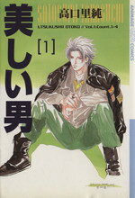 高口里純(著者)販売会社/発売会社：徳間書店発売年月日：1996/11/25JAN：9784199600319