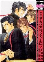不破慎理(著者)販売会社/発売会社：リブレ出版発売年月日：2006/12/01JAN：9784862630773