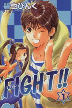 碧也ぴんく(著者)販売会社/発売会社：新書館発売年月日：2006/07/10JAN：9784403500794